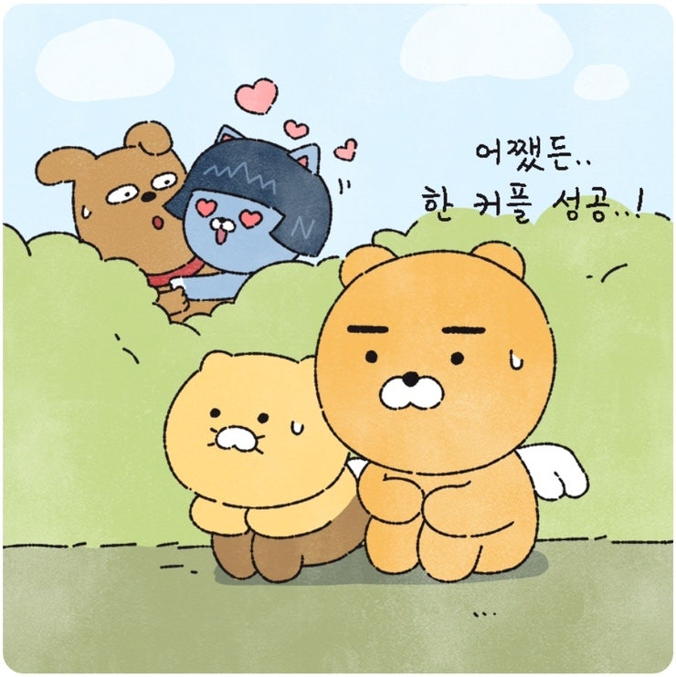 카카오프렌즈 춘식이 이미지 모음 44 네이버 블로그