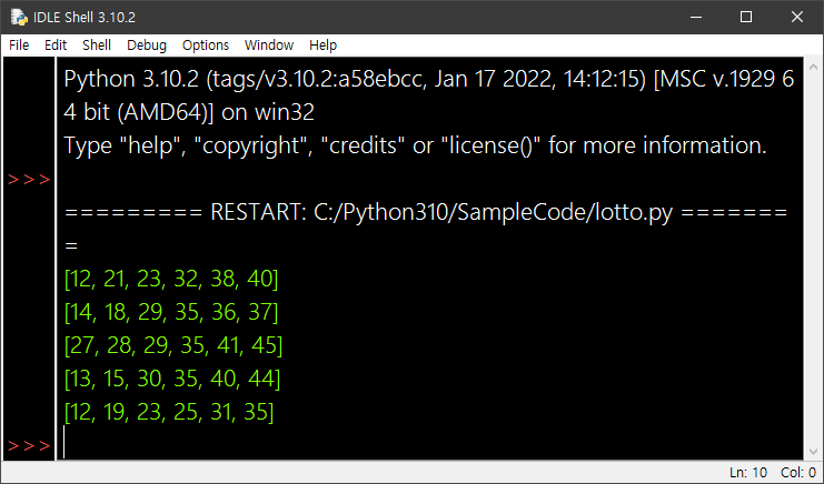 파이썬#52 - 파이선 로또 번호 생성기, Python Lotto : 네이버 블로그