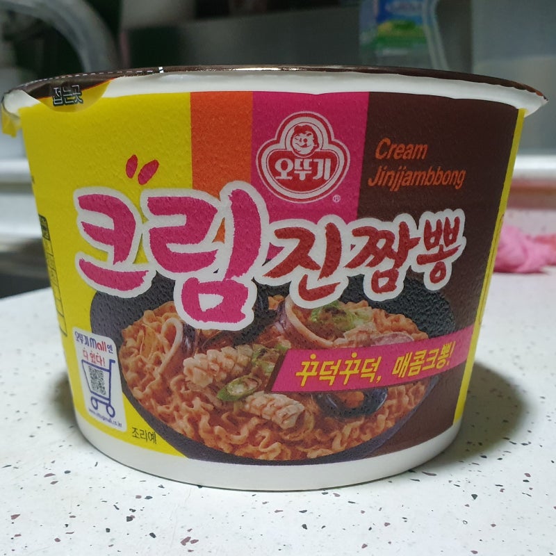 오뚜기 크림진짬뽕 라면 크림 진짬뽕 컵라면 칼로리열량 영양성분정보 맛 그리고 먹어본 후기 짬뽕 칼슘 식이섬유