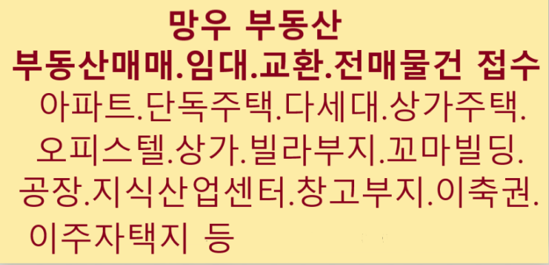 경찰의 고소장 불송치결정에 이의신청 수사심의신청 제도도입 네이버 블로그