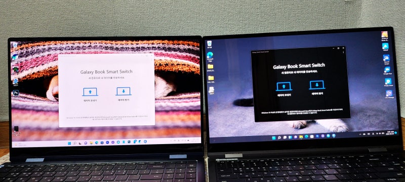 갤럭시북 2 스마트 스위치 Galaxy Book Smart Switch (삼성 노트북) : 네이버 블로그
