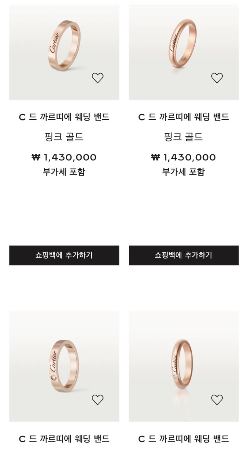 W 더현대 영등포 타임스퀘어 웨딩밴드 투어 부쉐론 까르띠에 불가리 티파니 네이버 블로그