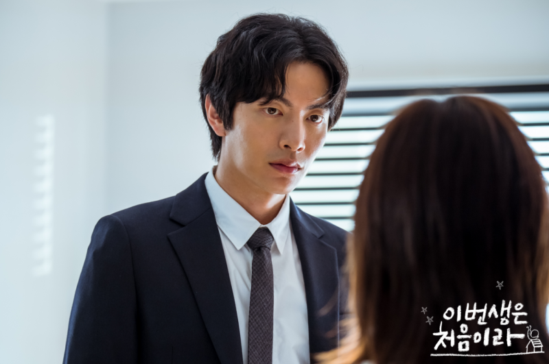 남자 독백 이번 생은 처음이라 남세희이민기 배우 영상 연기 레슨 드라마 오디션 대사 대본 네이버 블로그
