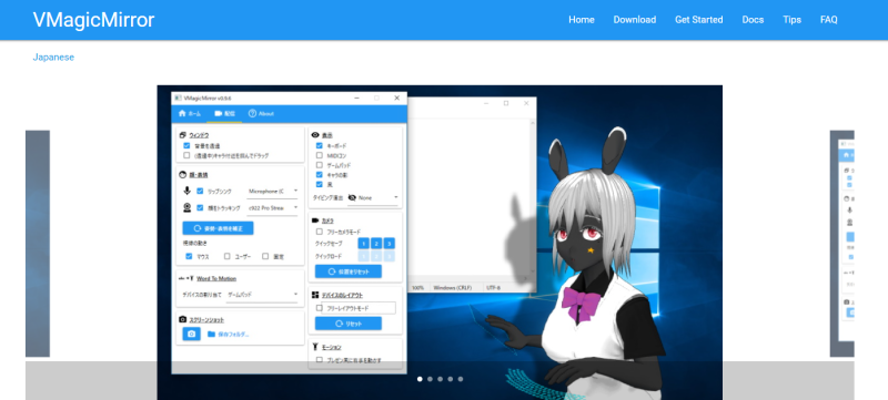 VSeeFace 사용법 총정리, 버츄얼 유튜버 되보자 : 네이버 블로그