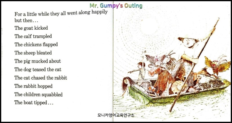 Mr. Gumpy's Outing 영어독후활동 (번역본-검피아저씨의 뱃놀이) : 네이버 블로그