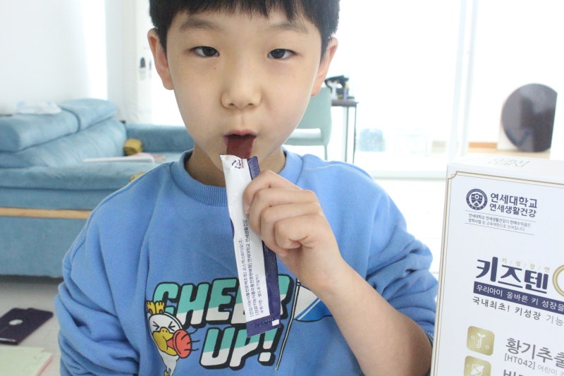 초등학생 키성장 도움받는 청소년영양제 맛있게 챙겨요 네이버 블로그