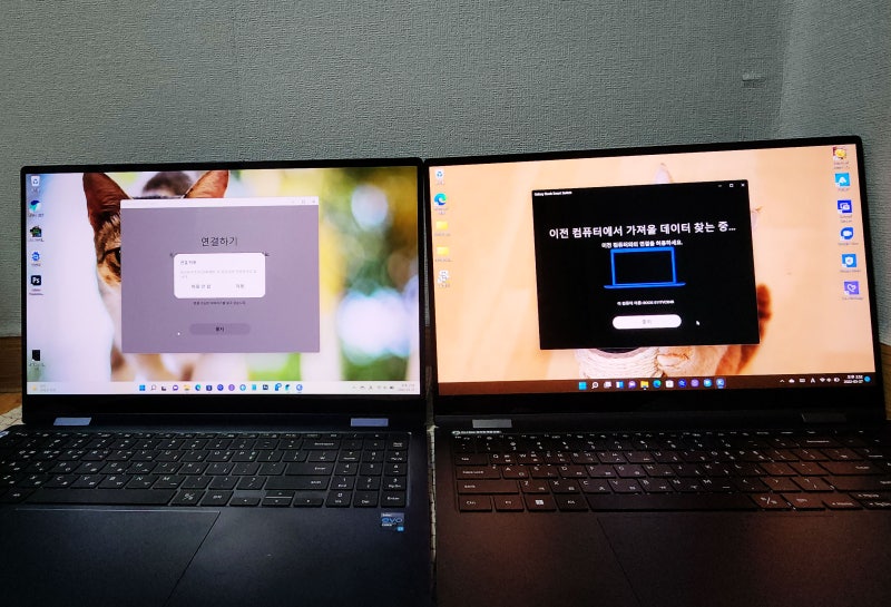 갤럭시북 2 스마트 스위치 Galaxy Book Smart Switch (삼성 노트북) : 네이버 블로그