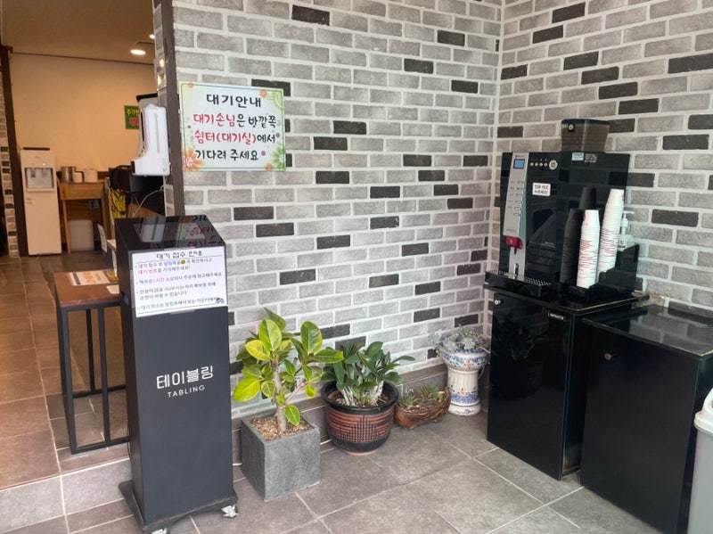 창원 맛집 마산합포구 동굴 오리고기 동굴집 네이버 블로그