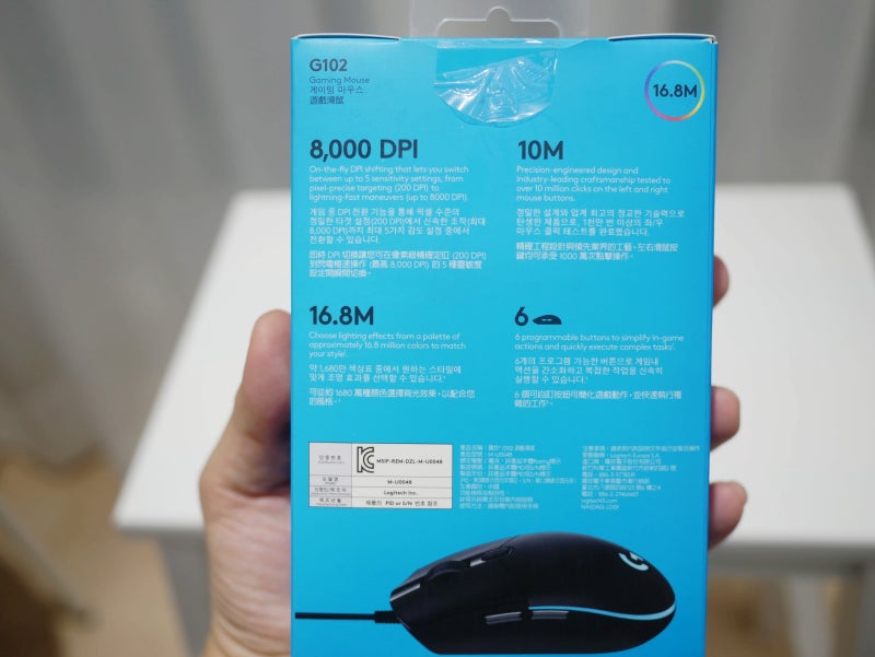 로지텍마우스 G102, 로지텍 G HUB 속도/색상 설정까지 : 네이버 블로그
