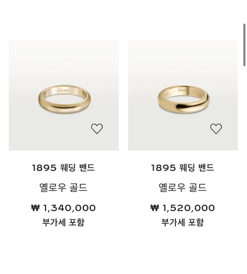 W 더현대 영등포 타임스퀘어 웨딩밴드 투어 부쉐론 까르띠에 불가리 티파니 네이버 블로그