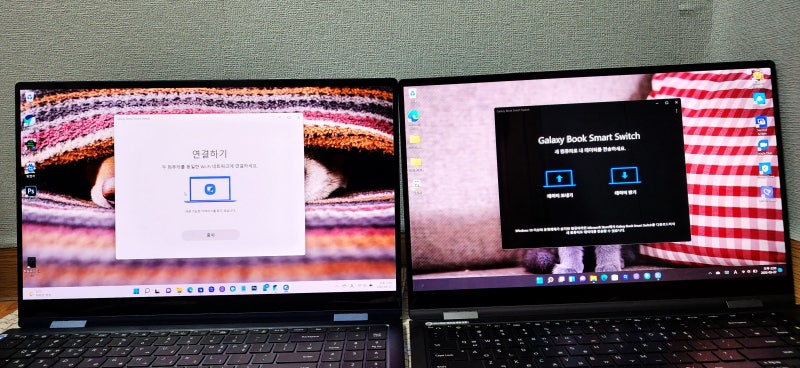 갤럭시북 2 스마트 스위치 Galaxy Book Smart Switch (삼성 노트북) : 네이버 블로그