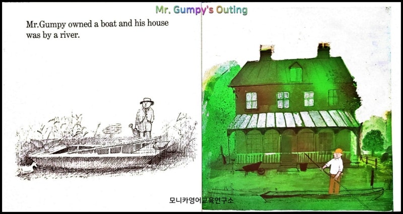 Mr. Gumpy's Outing 영어독후활동 (번역본-검피아저씨의 뱃놀이) : 네이버 블로그