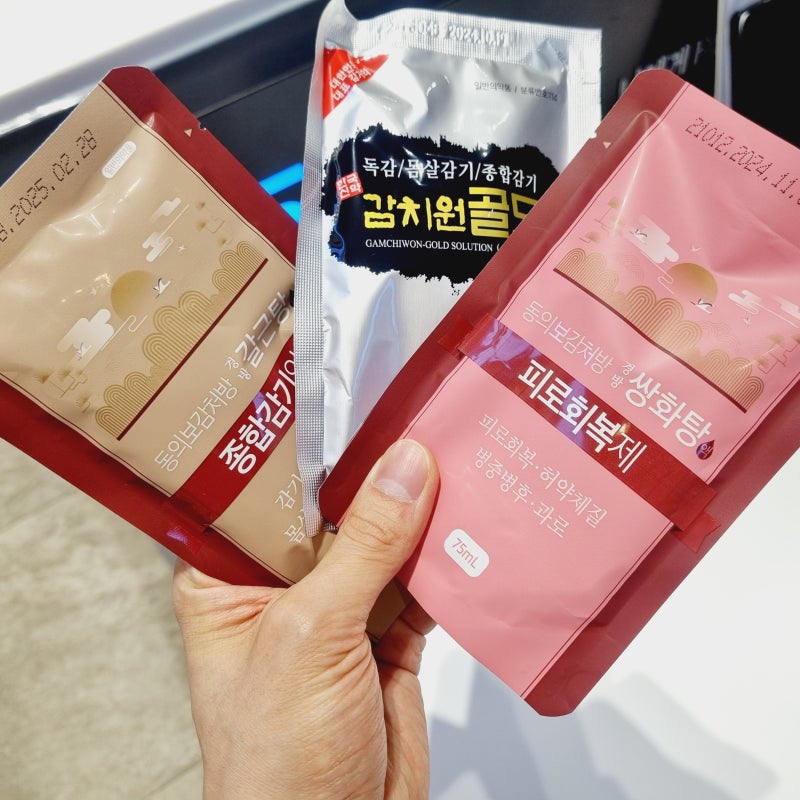 종합감기약 추천 해주세요~ 모드콜 씨콜드 래피콜 화이투벤 큐 네이버 블로그