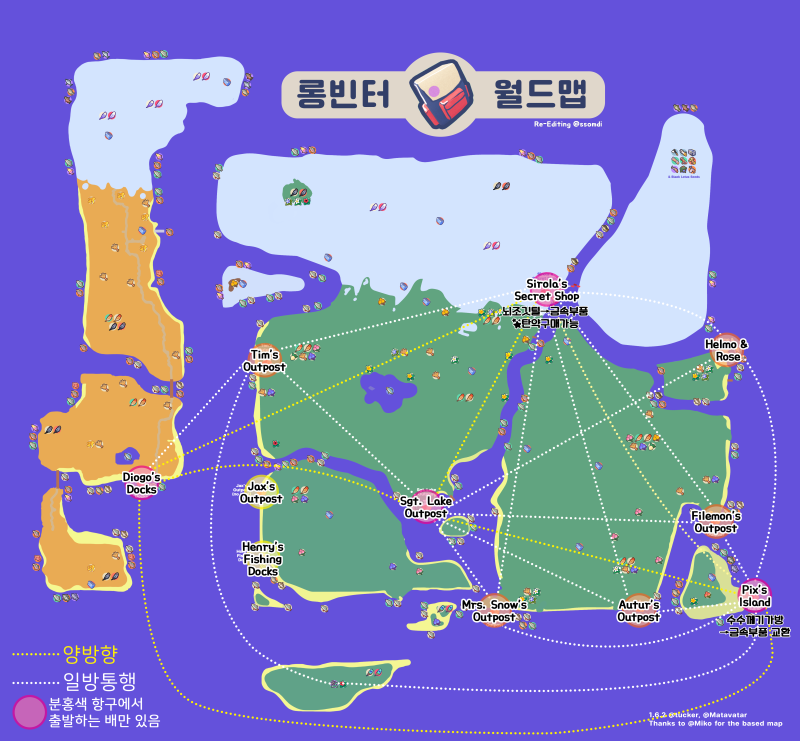 Longvinter(롱빈터) 공략 (4) - 월드맵(지도), 항구위치, 항구별 상점, 줄리아 업데이트 : 네이버 블로그