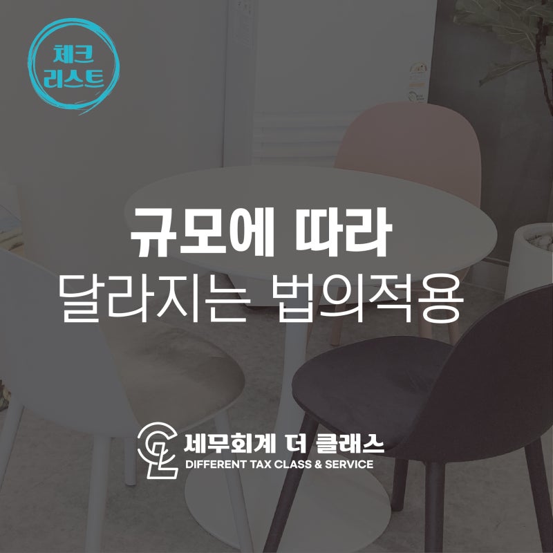 식당창업 체크리스트 영업허가신고부터 부가세신고 꿀정보까지 네이버 블로그