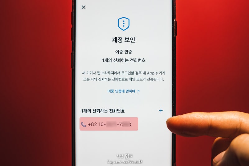 애플 아이디 만들기 아이폰없이 생성 하는법 네이버 블로그