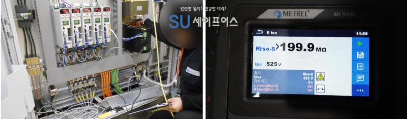 전기안전시험 성적서 발급 일반성적서and국제공인시험기관 성적서 네이버 블로그