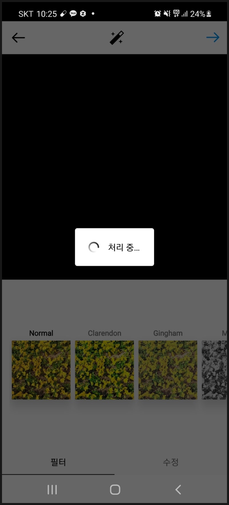 인스타그램 피드 게시 중 오류 해결 방법 Feat 인스타 업로드 오류 문제 해결 네이버 블로그
