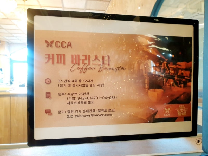 시흥 분위기좋은 카페 추천 아마츄어작업실 네이버 블로그