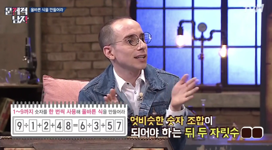 문제적남자 문제모음5 머리를 비보이 헤드스핀처럼 돌려보자 네이버 블로그