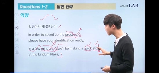 제이크토익스피킹 인강 독학 찐 후기 제이크쌤 사랑해여 네이버 블로그