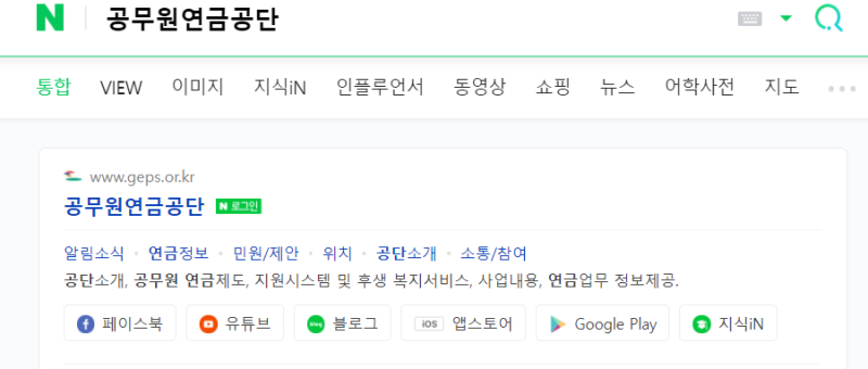 공무원연금공단 출산준비용품 지원사업출산축하선물 받는 법 네이버 블로그