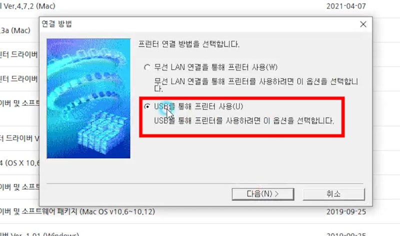 캐논 E569S 복합기 프린터 드라이버설치방법/usb케이블 : 네이버 블로그