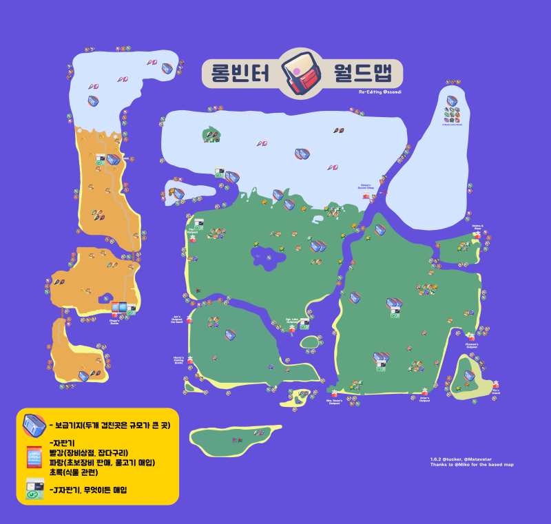 Longvinter(롱빈터) 공략 (4) - 월드맵(지도), 항구위치, 항구별 상점, 줄리아 업데이트 : 네이버 블로그