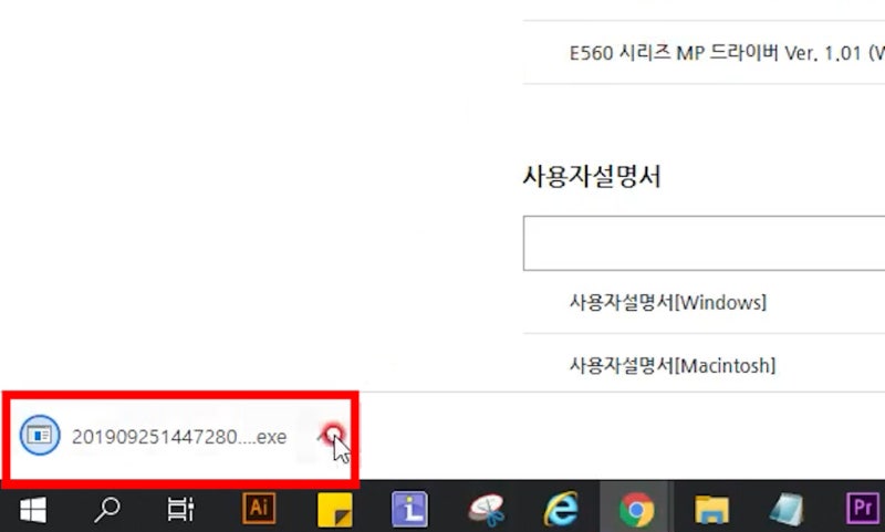 캐논 E569S 복합기 프린터 드라이버설치방법/usb케이블 : 네이버 블로그