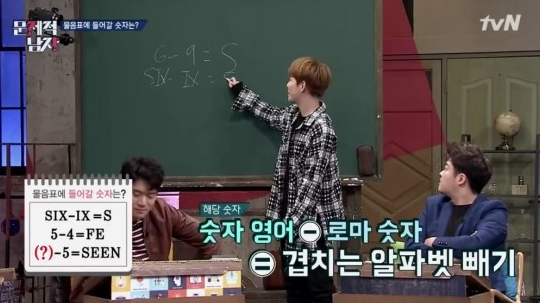 문제적남자 문제모음5 머리를 비보이 헤드스핀처럼 돌려보자 네이버 블로그