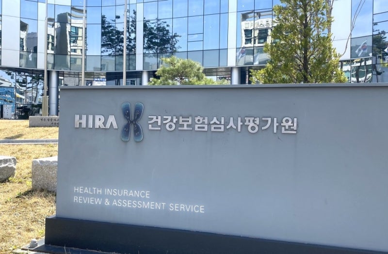 건강보험심사평가원 채용 심평원 경쟁률 및 자소서 항목ft연봉 네이버 블로그
