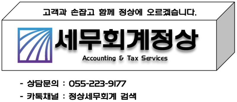 법인사업자의 해산 청산 폐업 절차와 세무신고 법인세 부가가치세 네이버 블로그