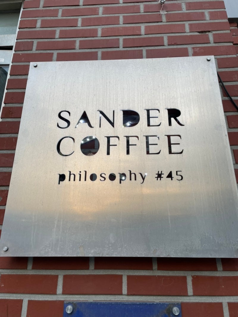 [일산] 풍동 원두가 다양한 카페 ‘샌더커피(Sander Coffee)’ : 네이버 블로그