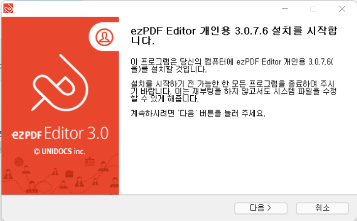 EZPDF 다운로드 및 설치하기, 한 번 써보면 계속 쓰게 되더라고요. : 네이버 블로그