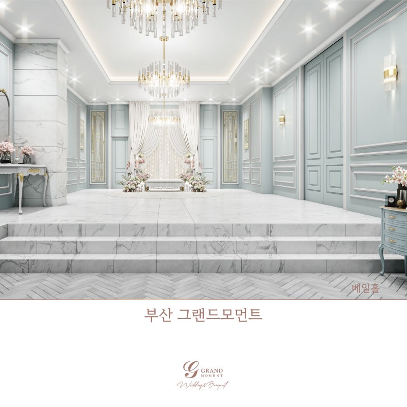 부산 호텔웨딩 그랜드모먼트웨딩홀 네이버 블로그