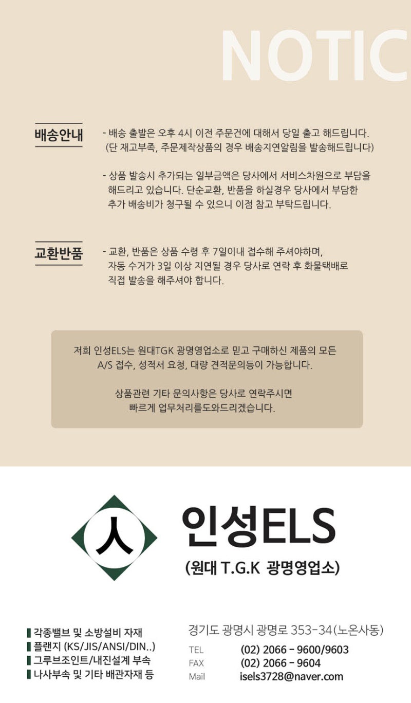그루브 조인트 종류 및 규격 특징을 알려드립니다 네이버 블로그