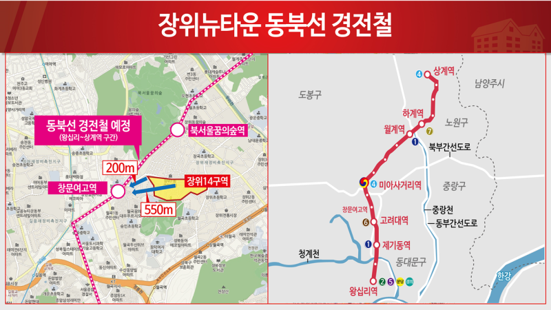 장위 15구역 조합설립인가 완료 본격적인 재개발 사업 시동 네이버 블로그