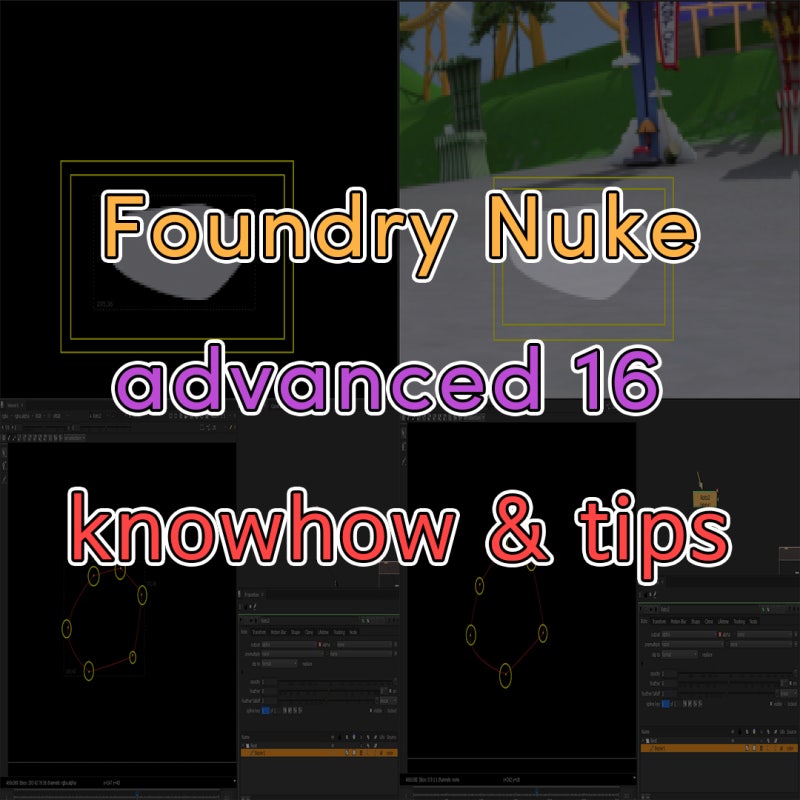 [실무자를 위한 Foundry nuke] 16. 누크 작업시 유용한 팁들 : 네이버 블로그