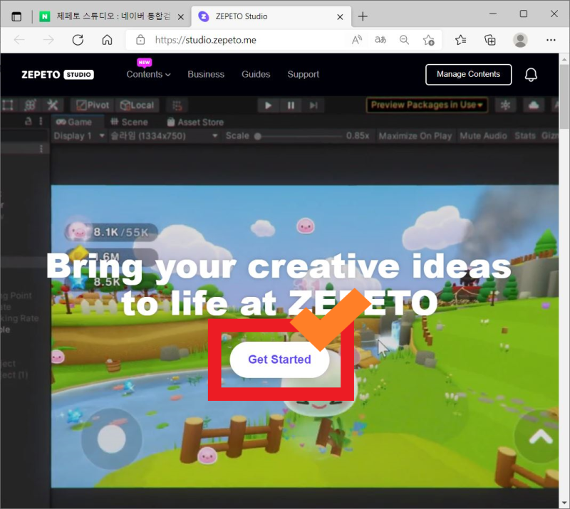 제페토 스튜디오(ZEPETO Studio) 컴퓨터(PC)로 QR코드 로그인과 프로필 작성 방법 과정 설명 [제페토 시리즈 2 ...