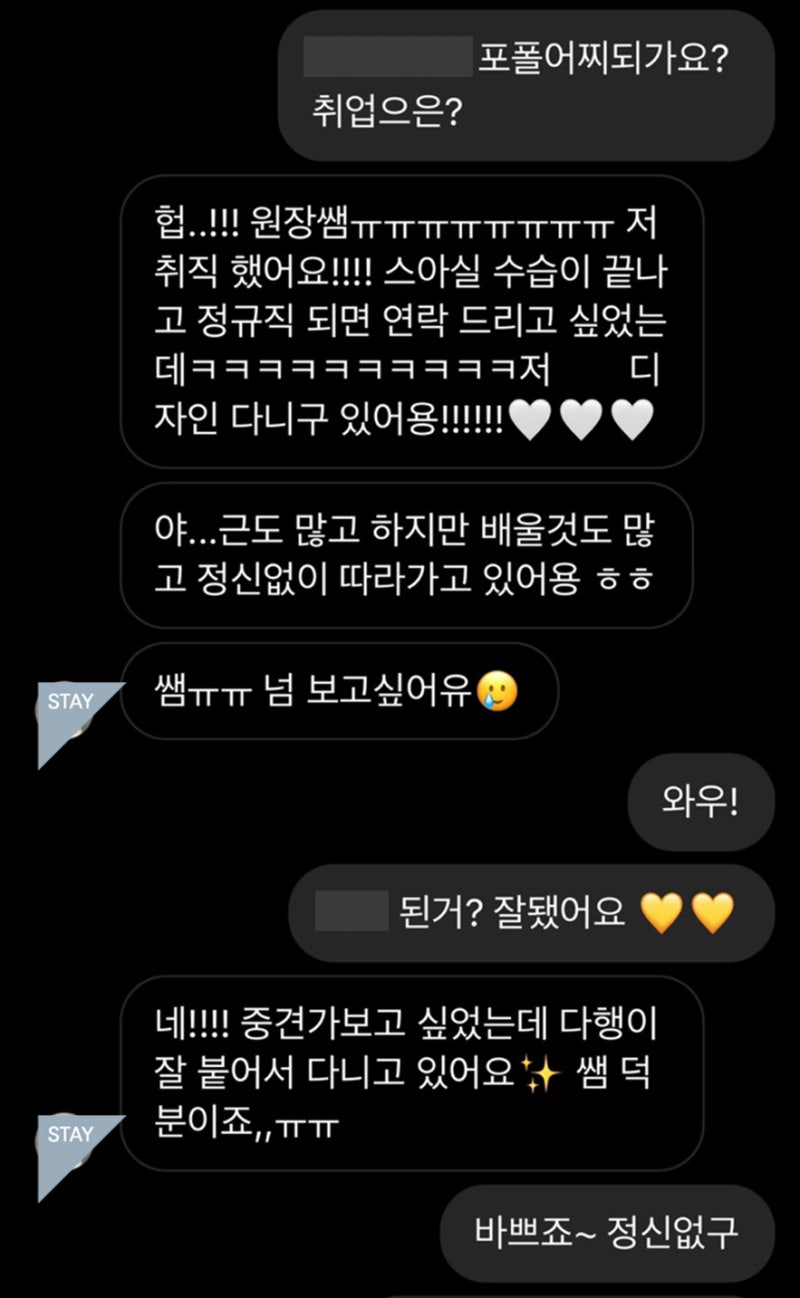 Project 347 / 비전공자의 대기업 합격 인테리어 포트폴리오-'모두가 꿈꾸는 오피스' 제주도의 공유 오피스 디자인 ...