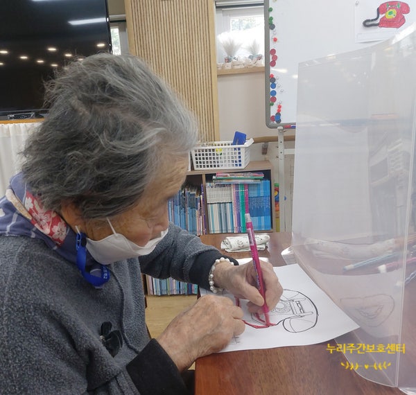 주간 보호 센터 인지 지원 회상 프로그램 네이버 블로그