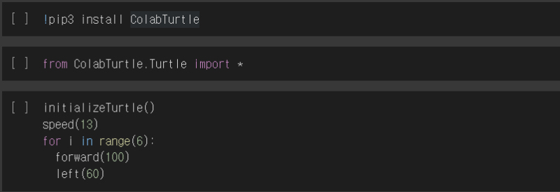 구글 코랩(colab)에서 파이썬 터틀(turtle) 프로그램 실행하기 : 네이버 블로그