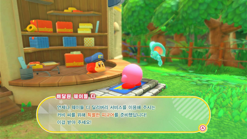 별의 커비 디스커버리 프레젠트 키워드 모음(닌텐도 스위치, 커비 신작, 코드 입력 방법, 패스워드, 웨이들 디 딜리버리 서비스 ...