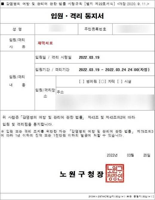 주정차 위반 과태료 의견 진술서 작성 및 제출요령 양식 다운로드 네이버 블로그