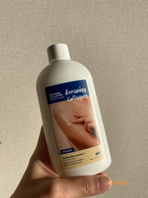 상품후기 수분보습크림 순한바디로션 몽디에스 어메이징 콜라겐 수딩 젤 로션 네이버 블로그
