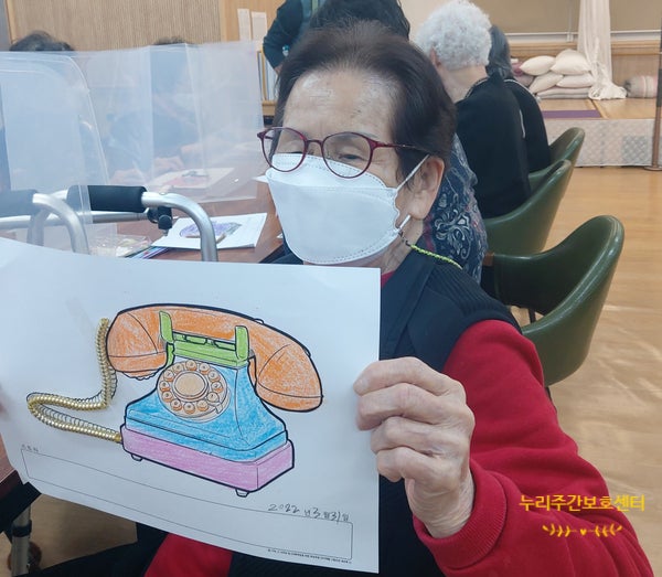 주간 보호 센터 인지 지원 회상 프로그램 네이버 블로그