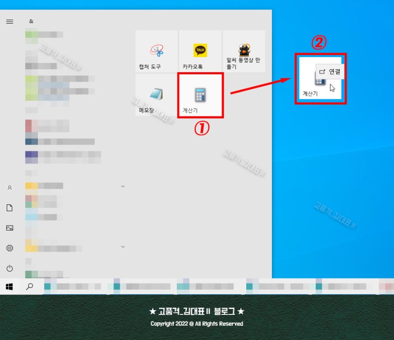 윈도우 계산기 단축키 실행으로 편리하게 사용하자 네이버 블로그
