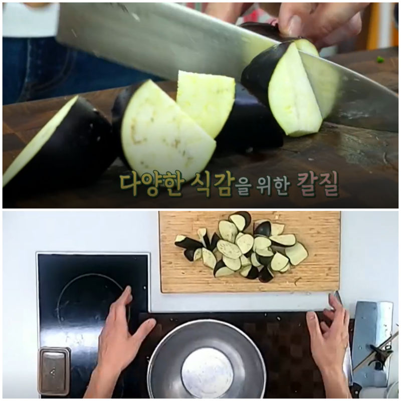 편스토랑 류수영 중국식 가지튀김 만들기 어향가지 어향가지튀김 어향소스 가지요리법 네이버 블로그