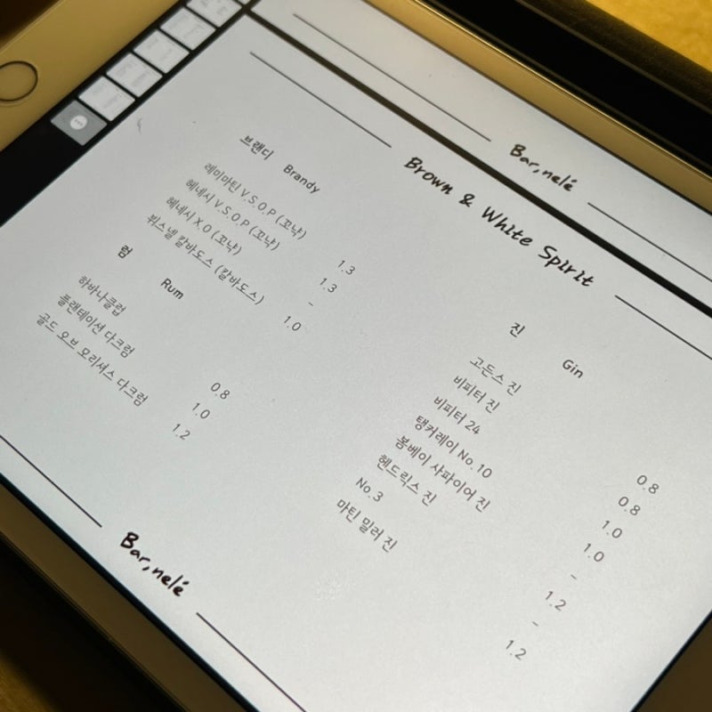 ♡배곧 중심상가 디저트 맛집 & 칵테일 위스키 바, 바눌레 (Bar, nele) : 네이버 블로그