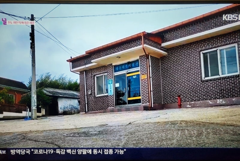 진도아리랑 KBS1 방영 - 실버넷TV : 네이버 블로그